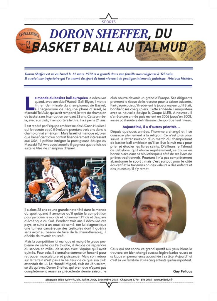 DORON SHEFFER DU BASKET BALL AU TALMUD - Tribu 12Tribu 12